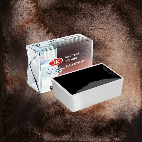 Акварель художественная кювета 2,5мл белые ночи Мистерия черного