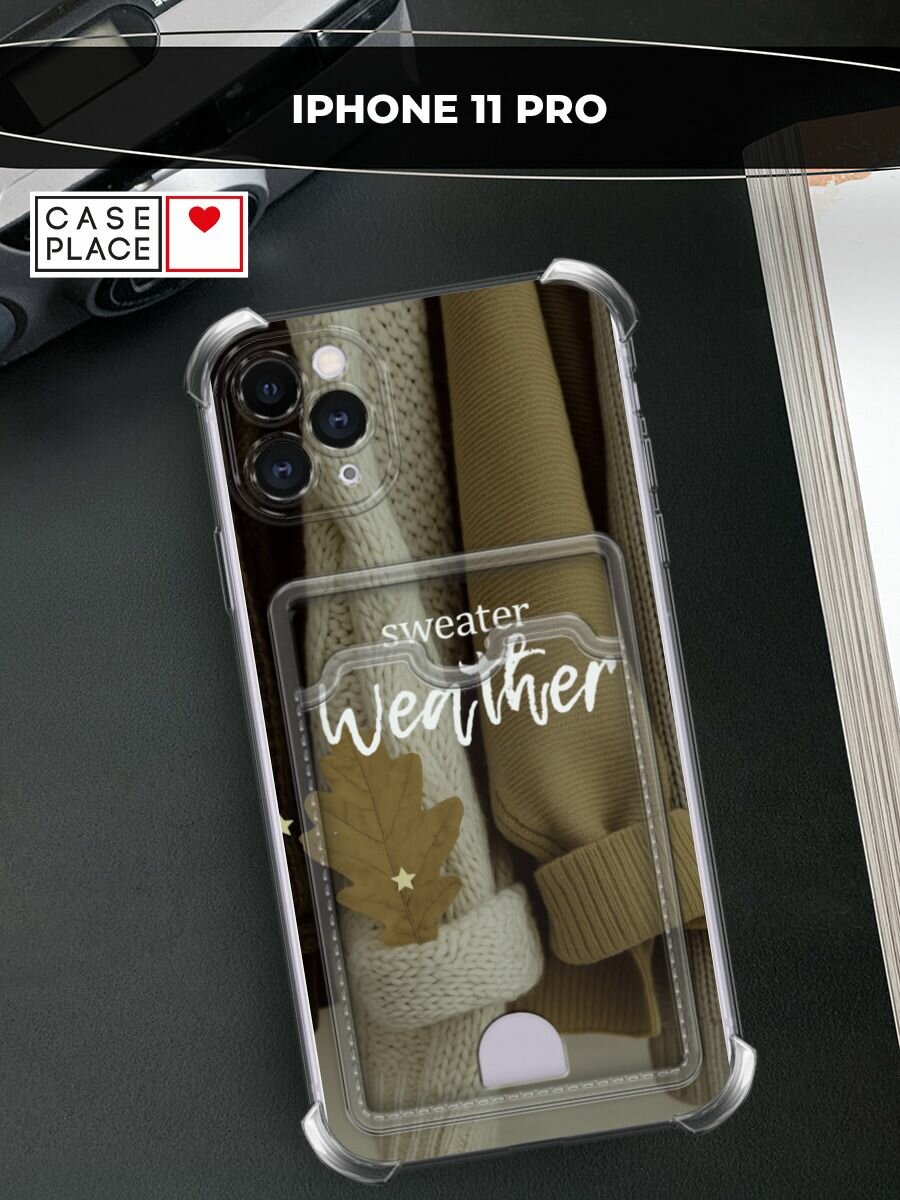 Чехол на Apple iPhone 11 Pro (Айфон 11 Про) с картой и принтом Сезон осени