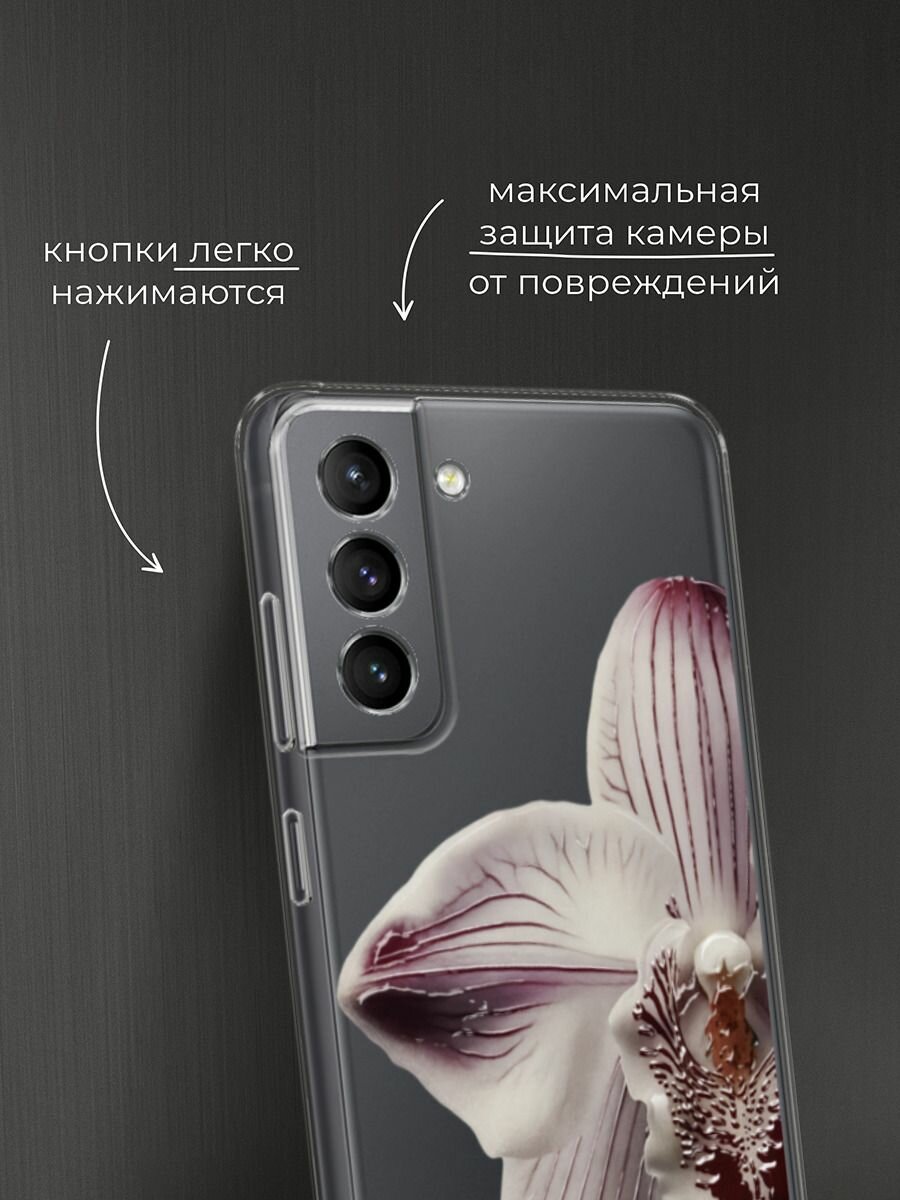 Чехол на Samsung Galaxy S21 / Самсунг Галакси S21 с принтом Белая орхидея — фото 1