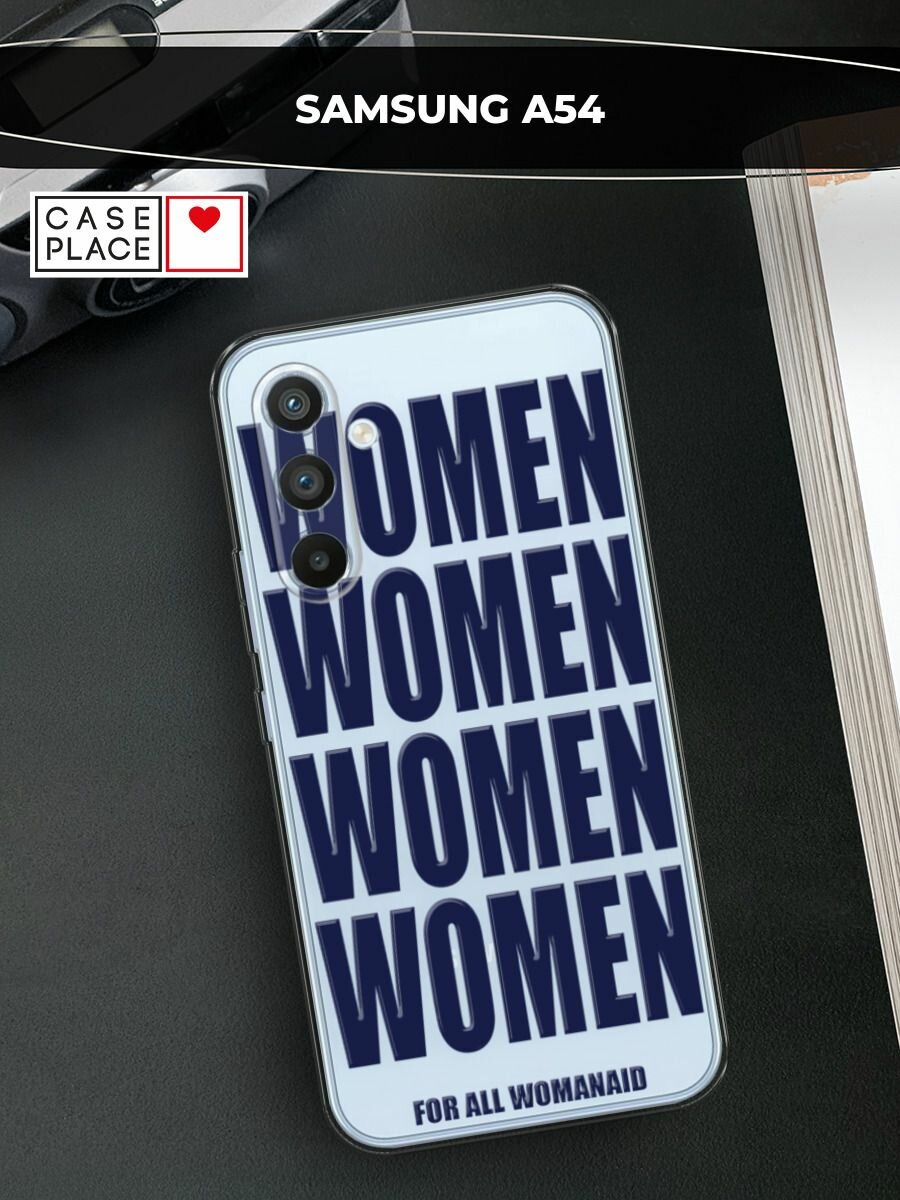 Чехол на Samsung Galaxy A54 / Самсунг A54 с принтом Woman blue