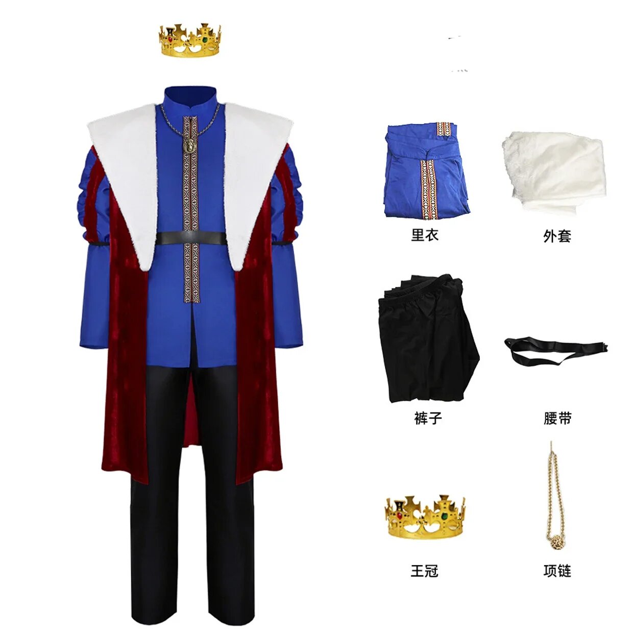 Комплект костюма короля 6 шт.