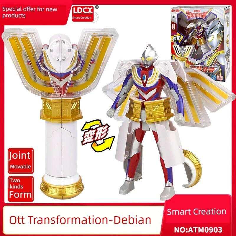 Игровой набор для мальчиков: трансформируемый робот-меха Ультраман Тига «Три в одном» — самолет «Победа» (летающая