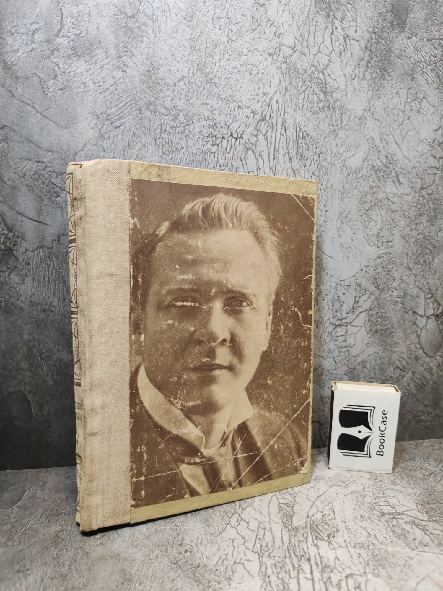 Повесть о Шаляпине. (1957 г.)