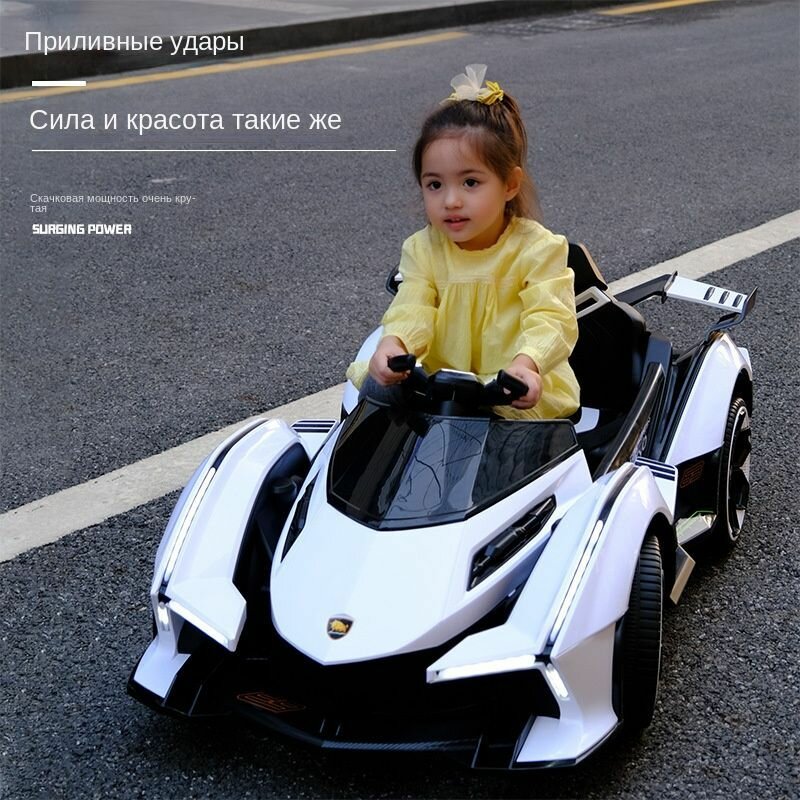 Детский электромобиль, четырехколесный