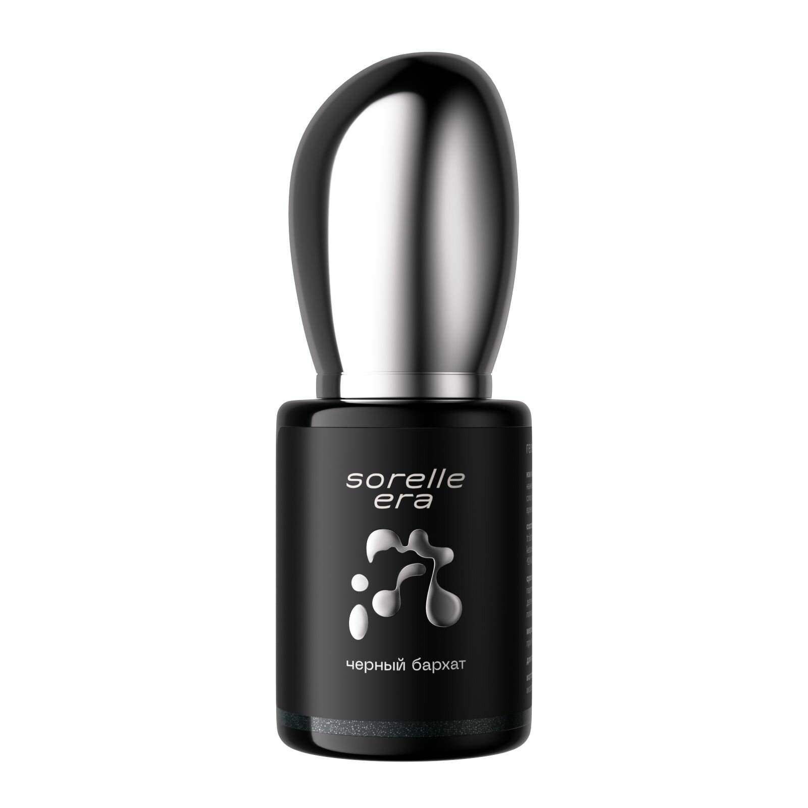 Гель лак для ногтей S.3 "черный бархат"