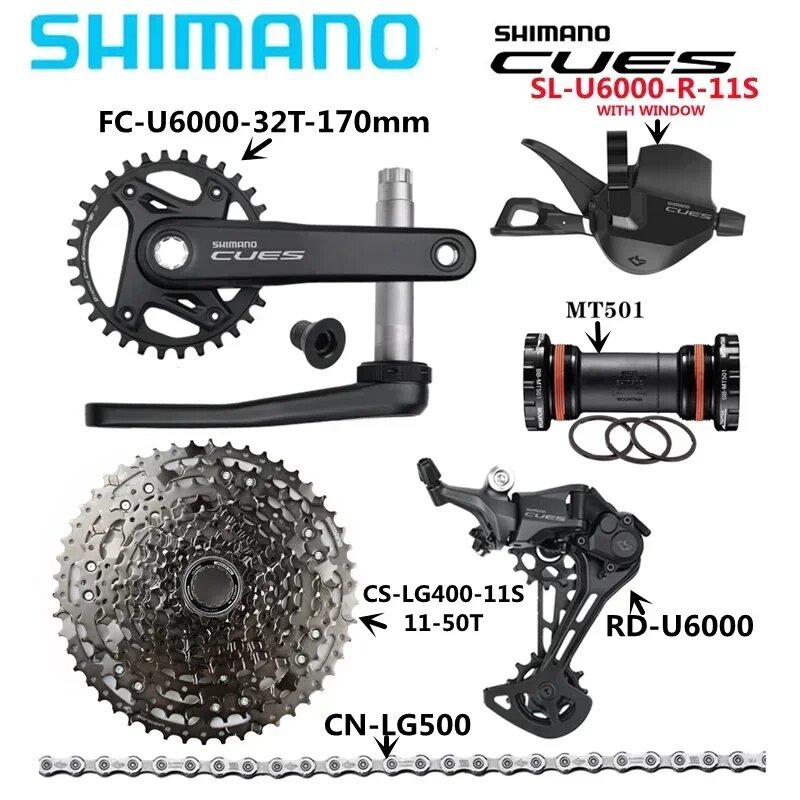 SHIMANO CUES U6000 комплект трансмиссии 10/11 скоростей 11S KIT1(170 WD)