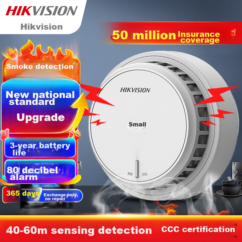 HIKVISION Smoke Alarm, Fire Detector, Intelligent Smoke Sensor, for Restaurants, Kitchens, Commercial Use, NP-Y2