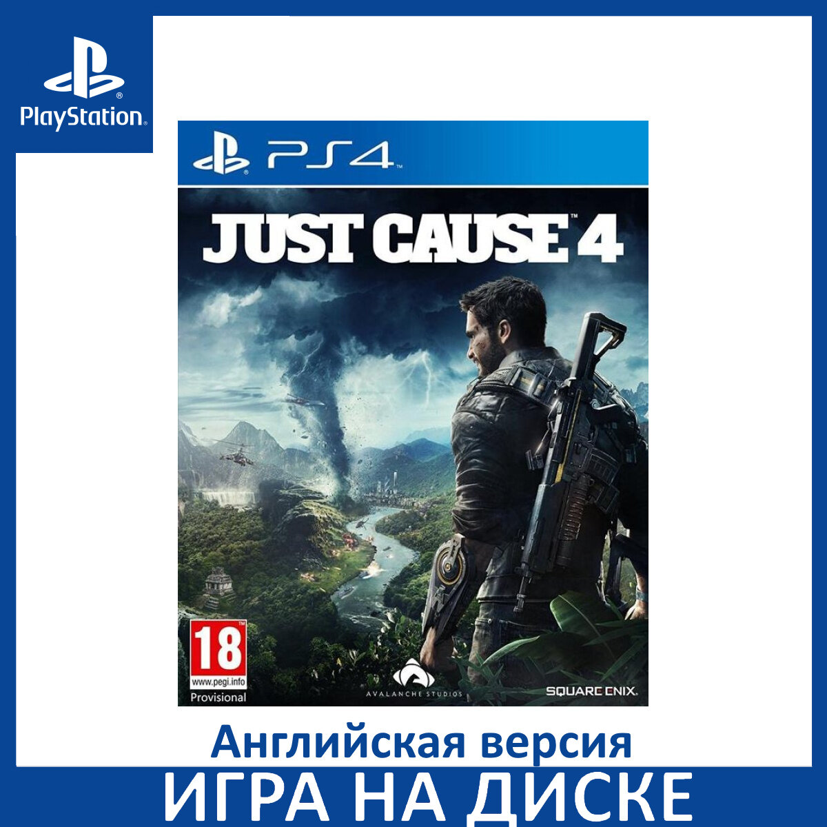 Игра Just Cause 4 PS4 Английский язык Диск на PlayStation 4