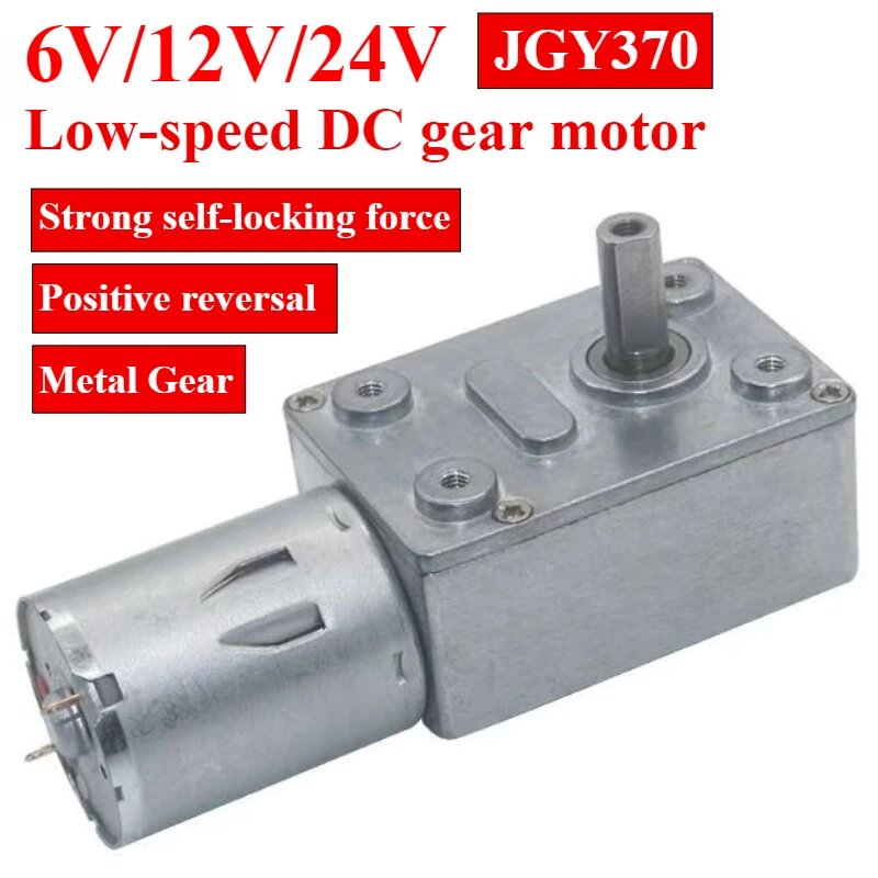 Червячный мотор-редуктор 6 В, 24 В, редуктор 12 В, 3-375 об/мин, электродвигатель постоянного тока с высоким крутящим моментом, металлическая шестерня, обратный самоблокирующийся для оборудования автоматизации