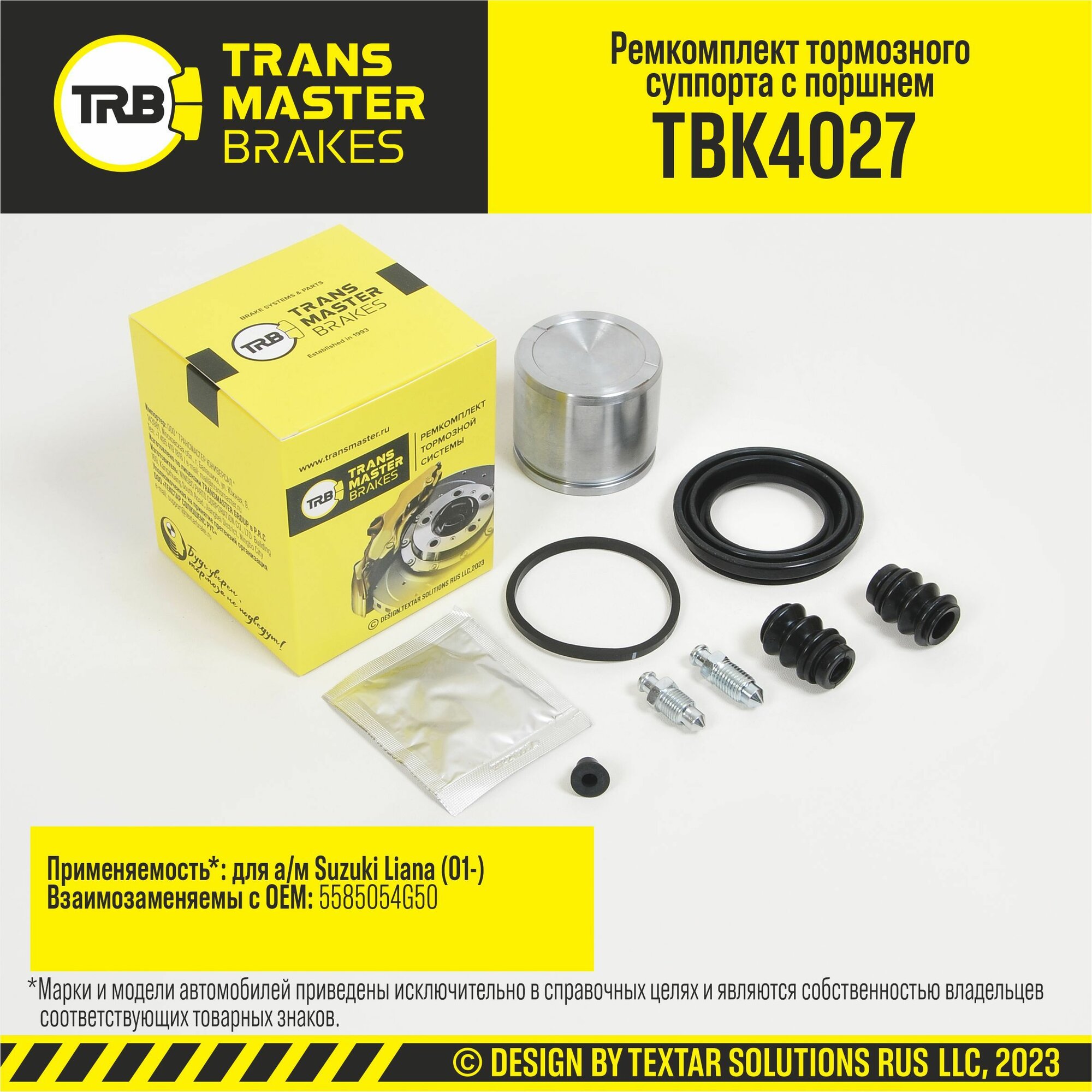 Ремкомплект тормозного суппорта с поршнем, 54 мм, передняя ось для а/м Suzuki Liana (01-) т/с NISSI, TRANSMASTER TBK4027