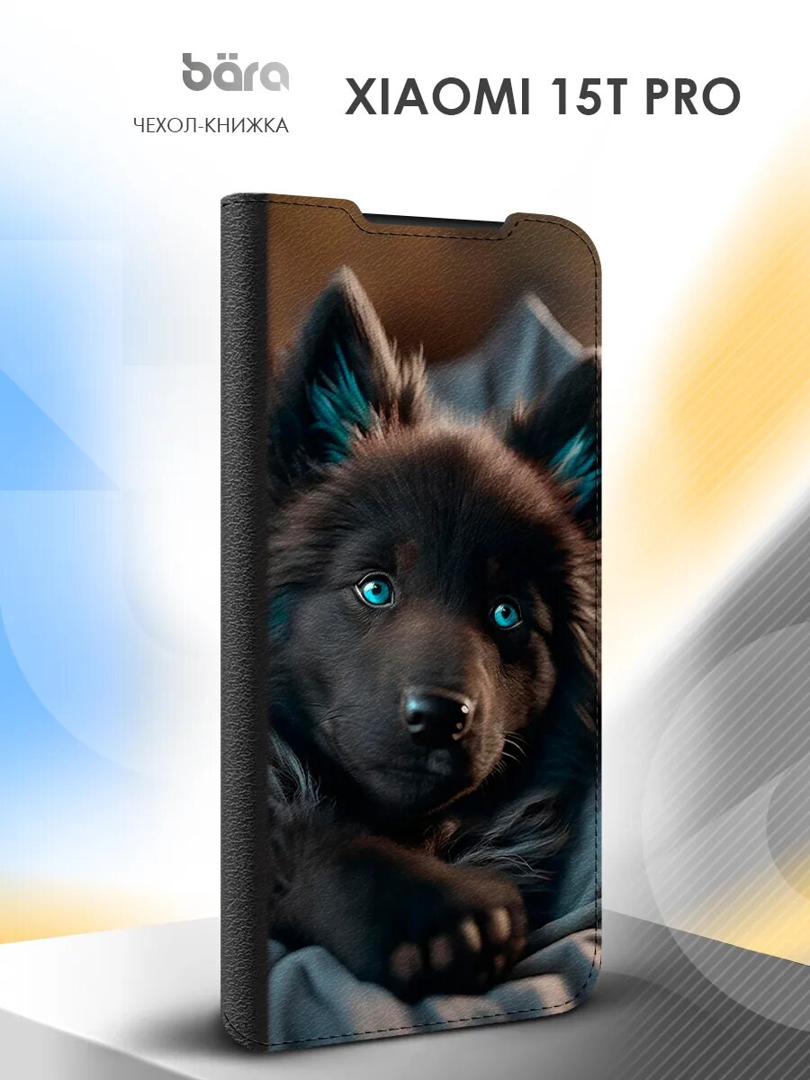 Чехол на Xiaomi 15T Pro, Сяоми 15Т Про, противоударный, книжка, с принтом