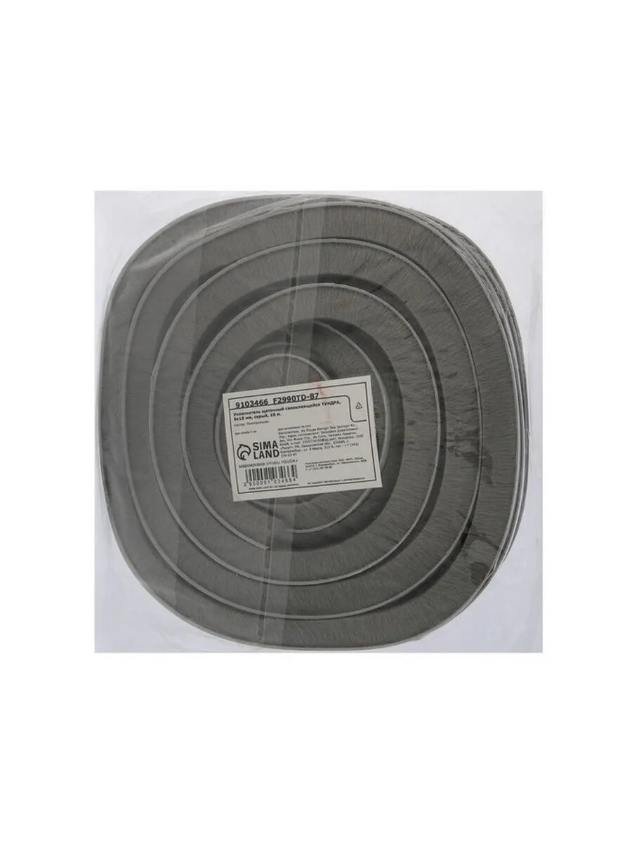 Уплотнитель щеточный самоклеящийся для окон и дверей