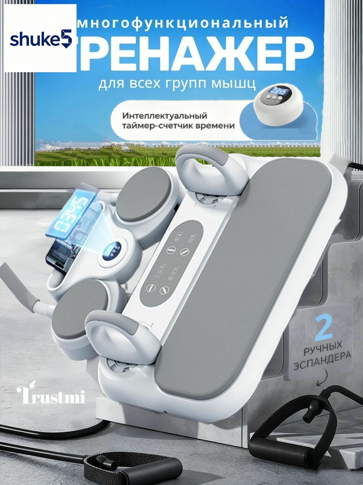 Реформер для пилатеса, тренажер функциональный