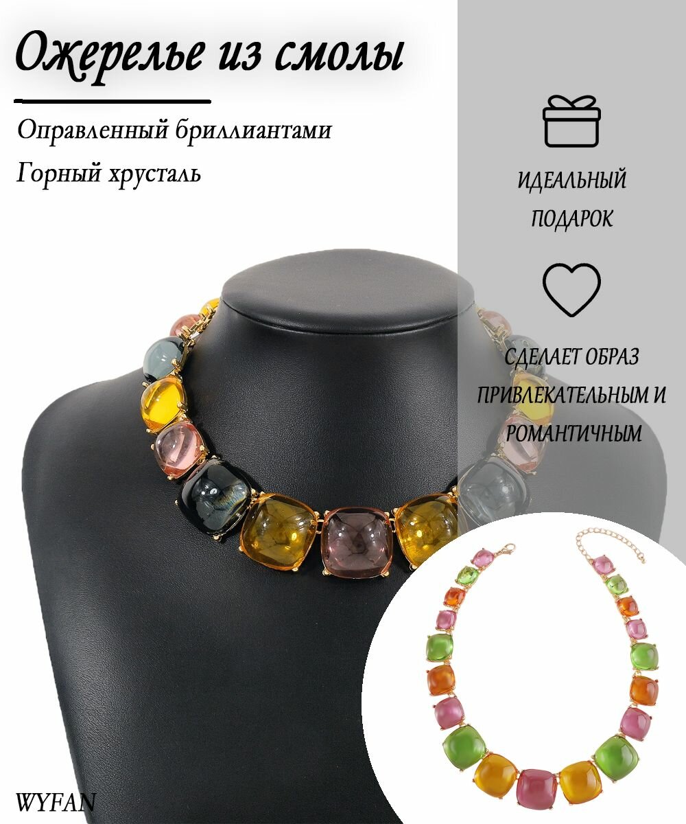 Чокер