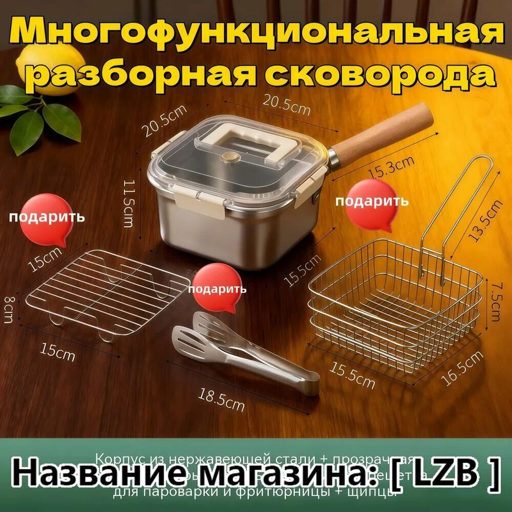 Xiaomi YouPin Фритюрница из нержавеющей стали с корзиной Mini Как описано