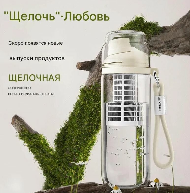 Щелочной воды Ионизатор, Фильтр, pH до 9,5 антиоксидант иммуностимулятор, добавлены минералы, водород и электролиты, 500 мл не содержит BPA бутылка для воды спортивная