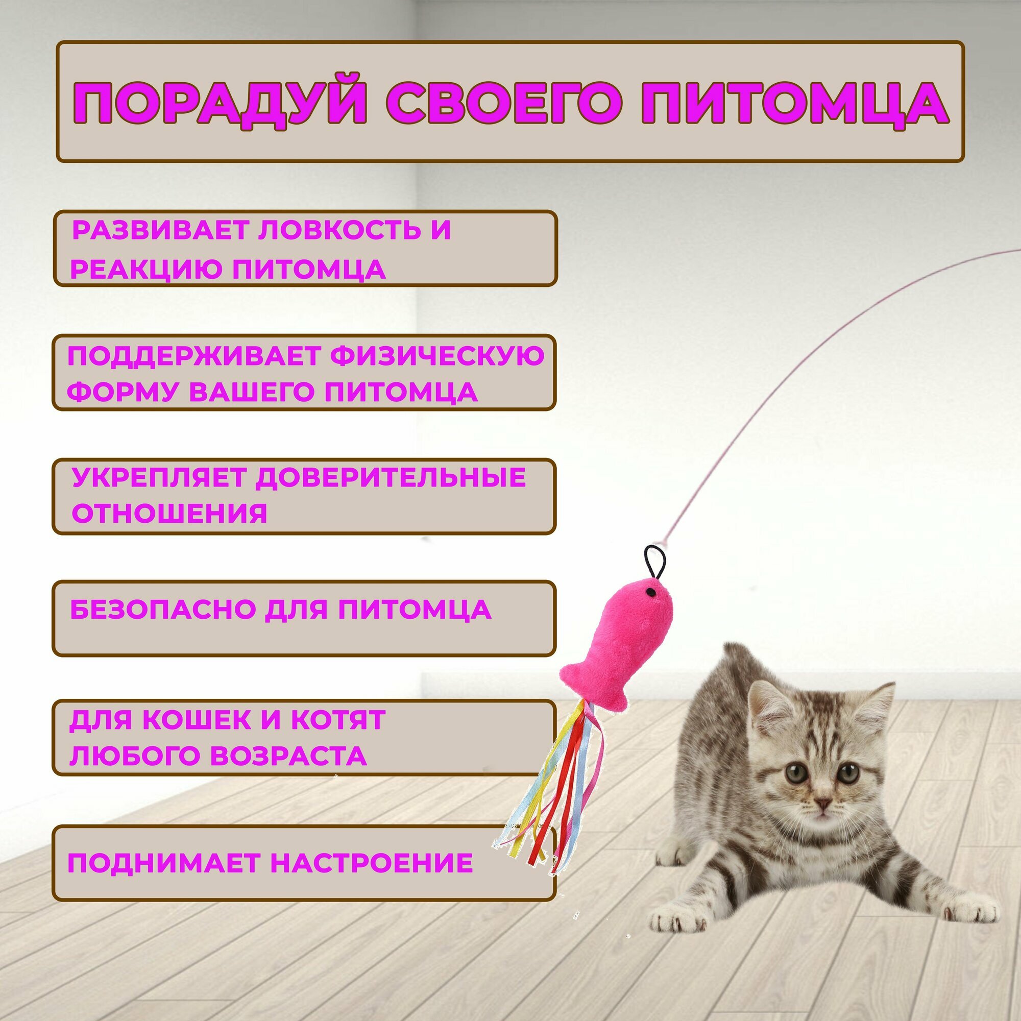 Игрушка для животных — фото 1