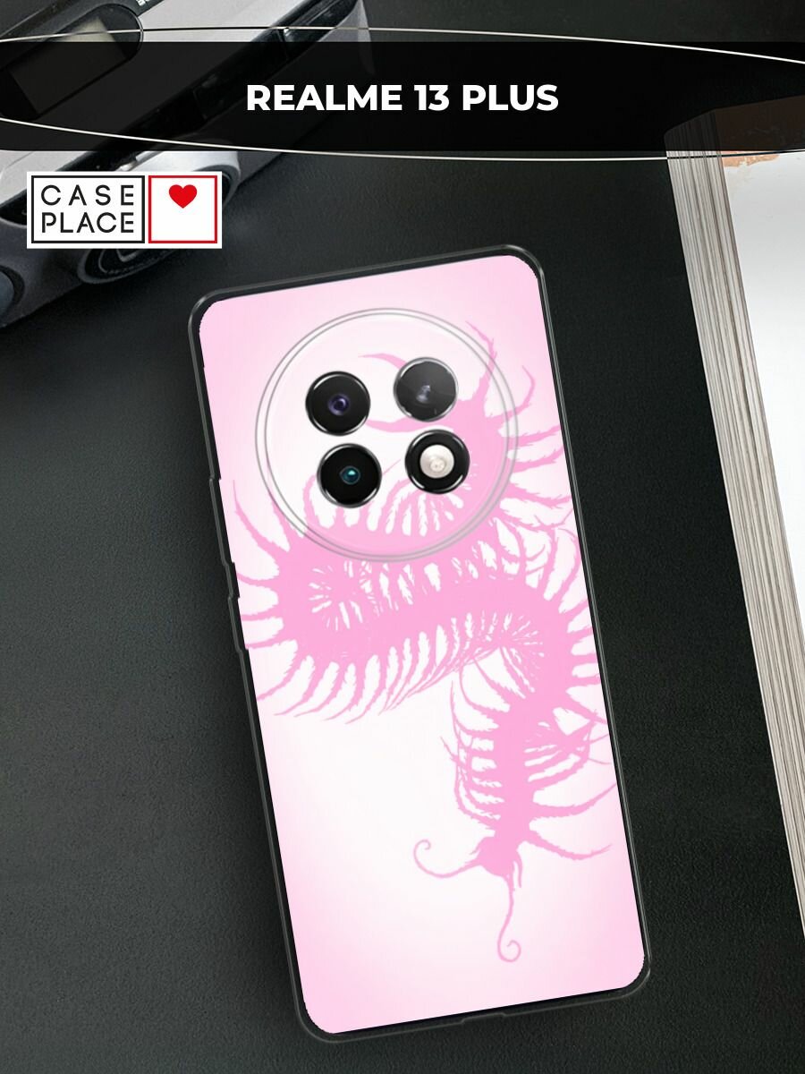 Чехол на Realme 13+ / Реалми 13+ с принтом Розовая многоножка