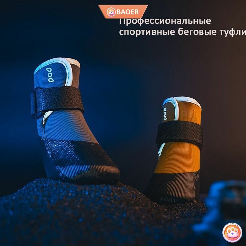 Носки для собак Обувь для собак и кошек малых и средних пород