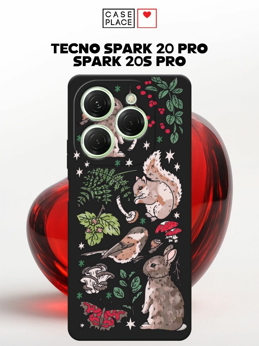 Черный матовый чехол на Tecno Spark 20 Pro/20S Pro / Текно Спарк 20 Про/20S Pro с принтом Лесные зверушки