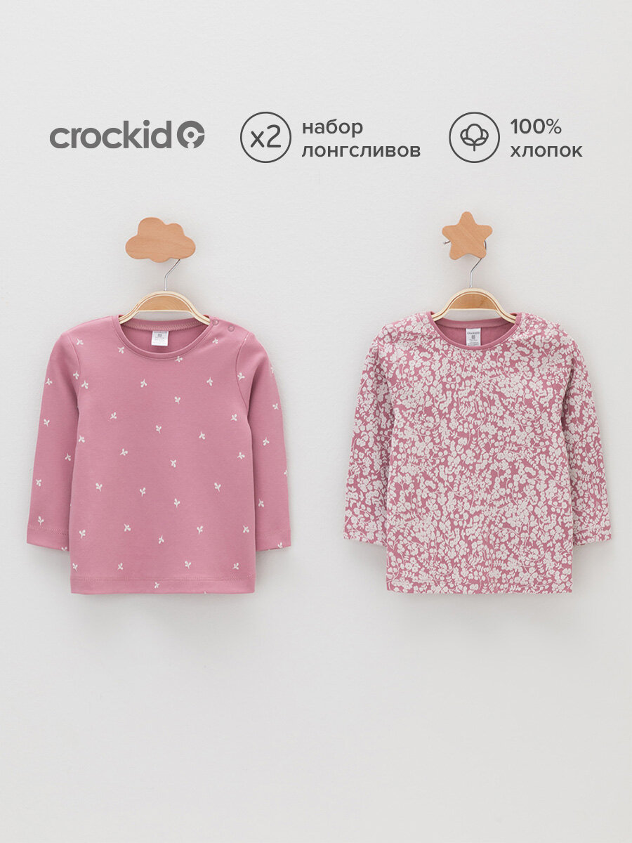 Распашонка К 301944-2уп/тем.розовый 1710 Н099,Н098