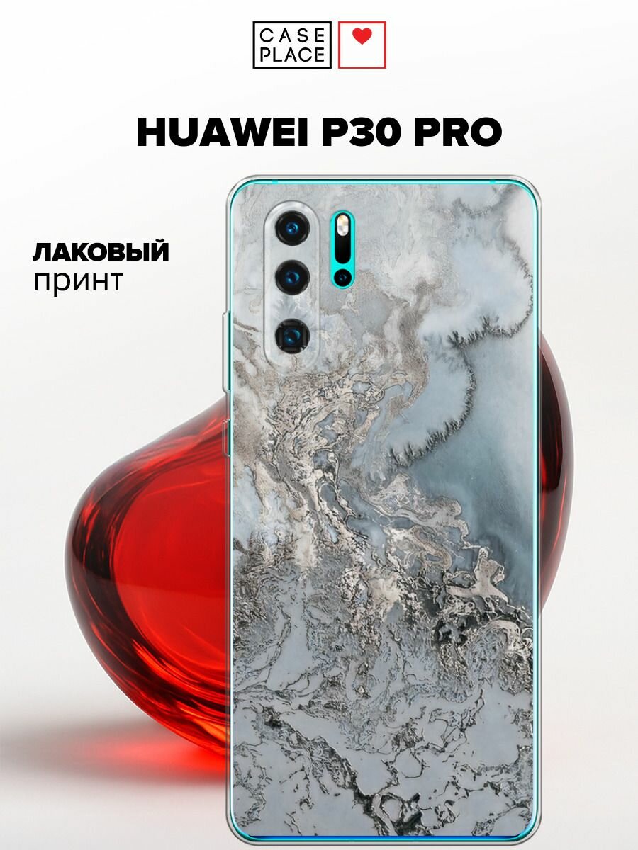 Силиконовый чехол на Huawei P30 Pro / Хуавей P30 Pro с принтом Серая морозная лавина