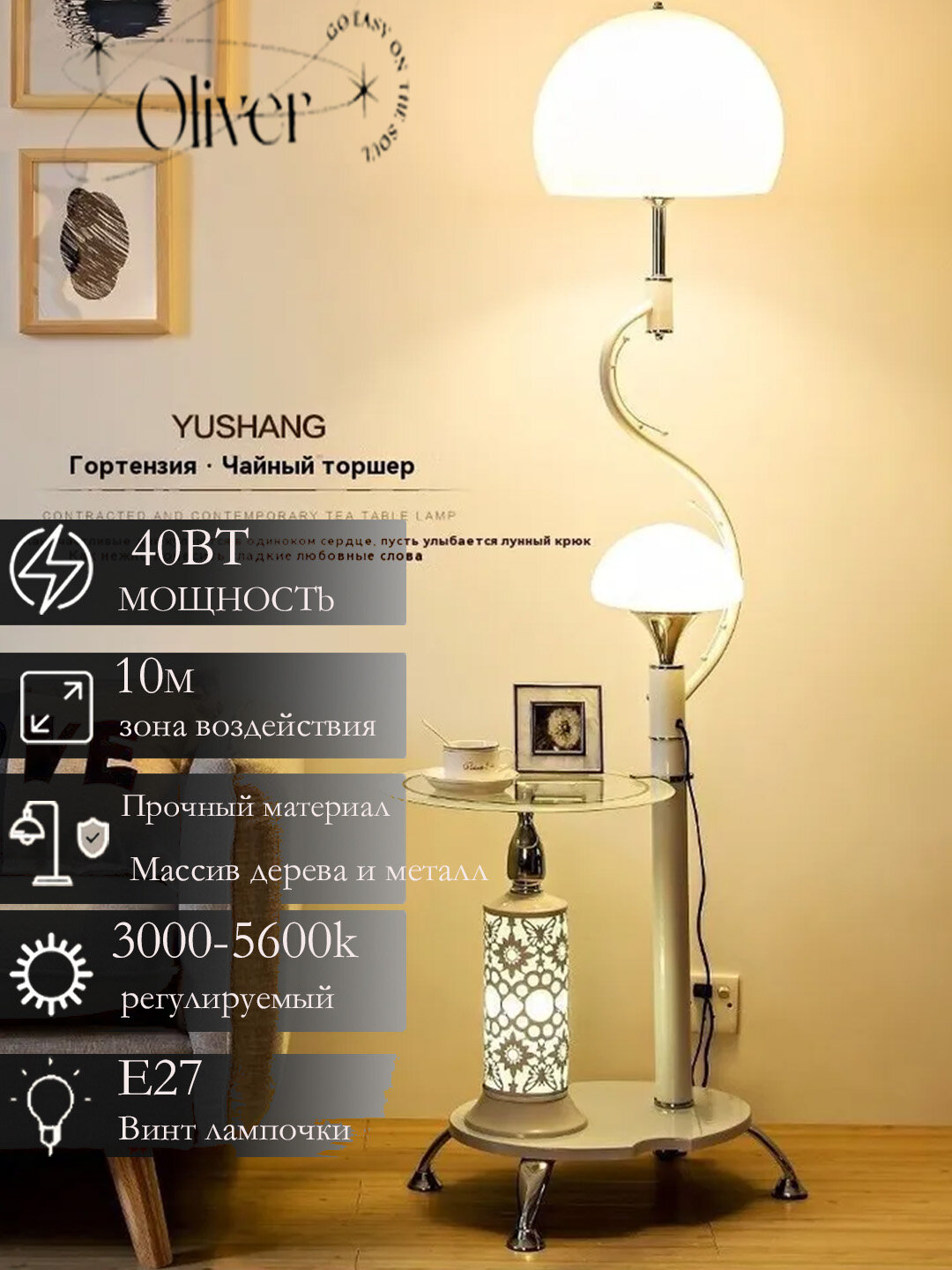 Креативная светодиодная напольная лампа с дистанционным управлением01