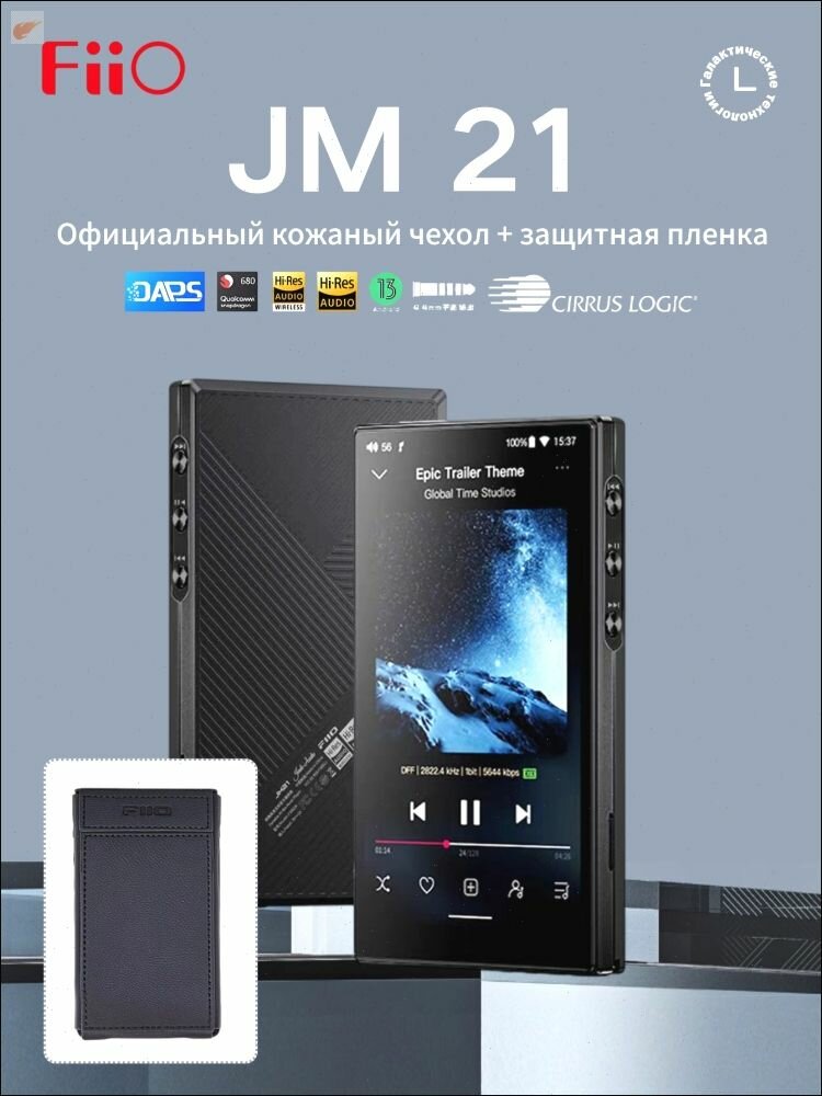 MP3-плеер 32 ГБ, черный, темно-серый