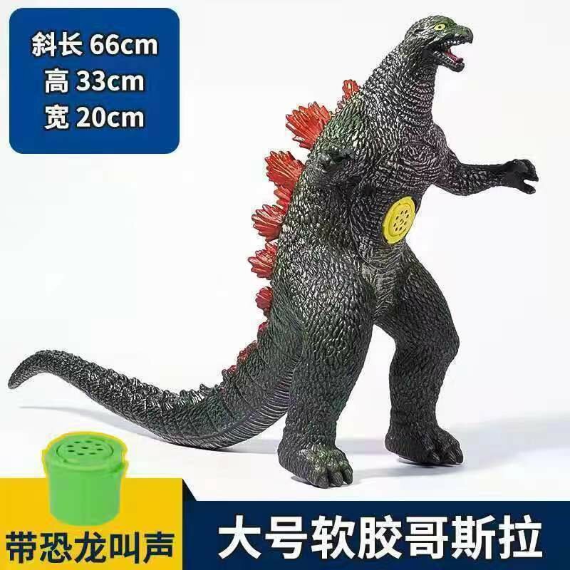 Игрушечная фигурка Годзилла против Конга Монстр с ядерным реактивным двигателем