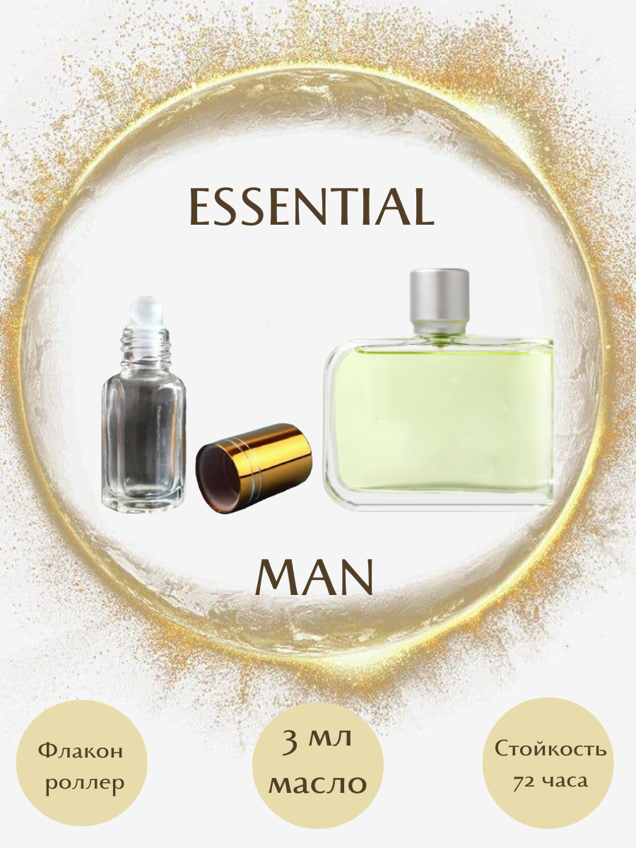 Духи масляные Essential масло роллер 3 мл мужские, древесные, фужерные