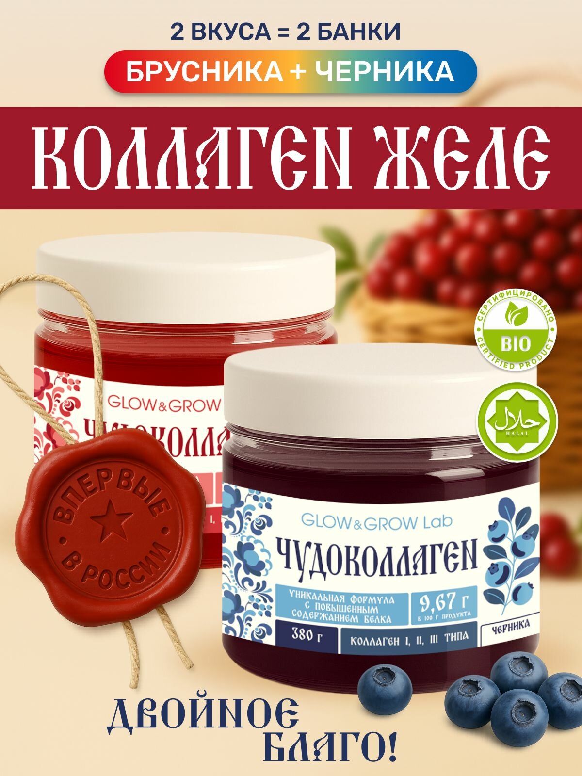 Натуральный коллаген для суставов, кожи и волос, 760 грамм