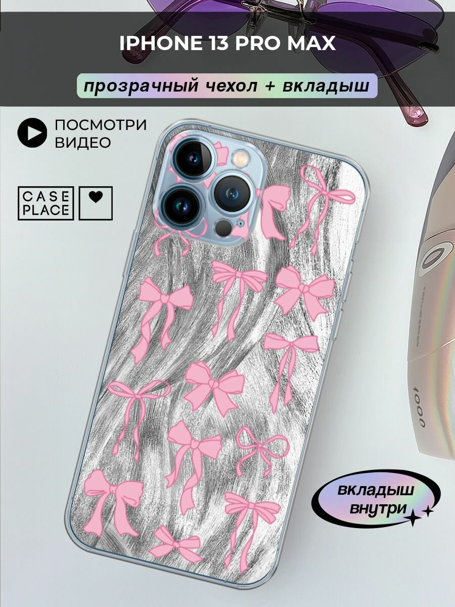 Чехол на Apple iPhone 13 Pro Max / Айфон 13 Про Макс с блестками и принтом Розовые бантики паттерн