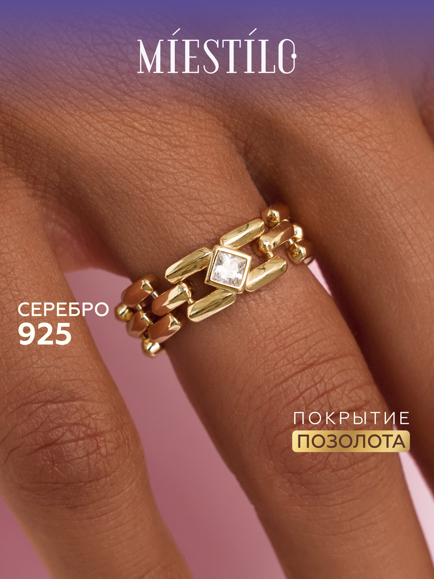 Кольцо широкое, серебро, 925 проба, золочение, фианит