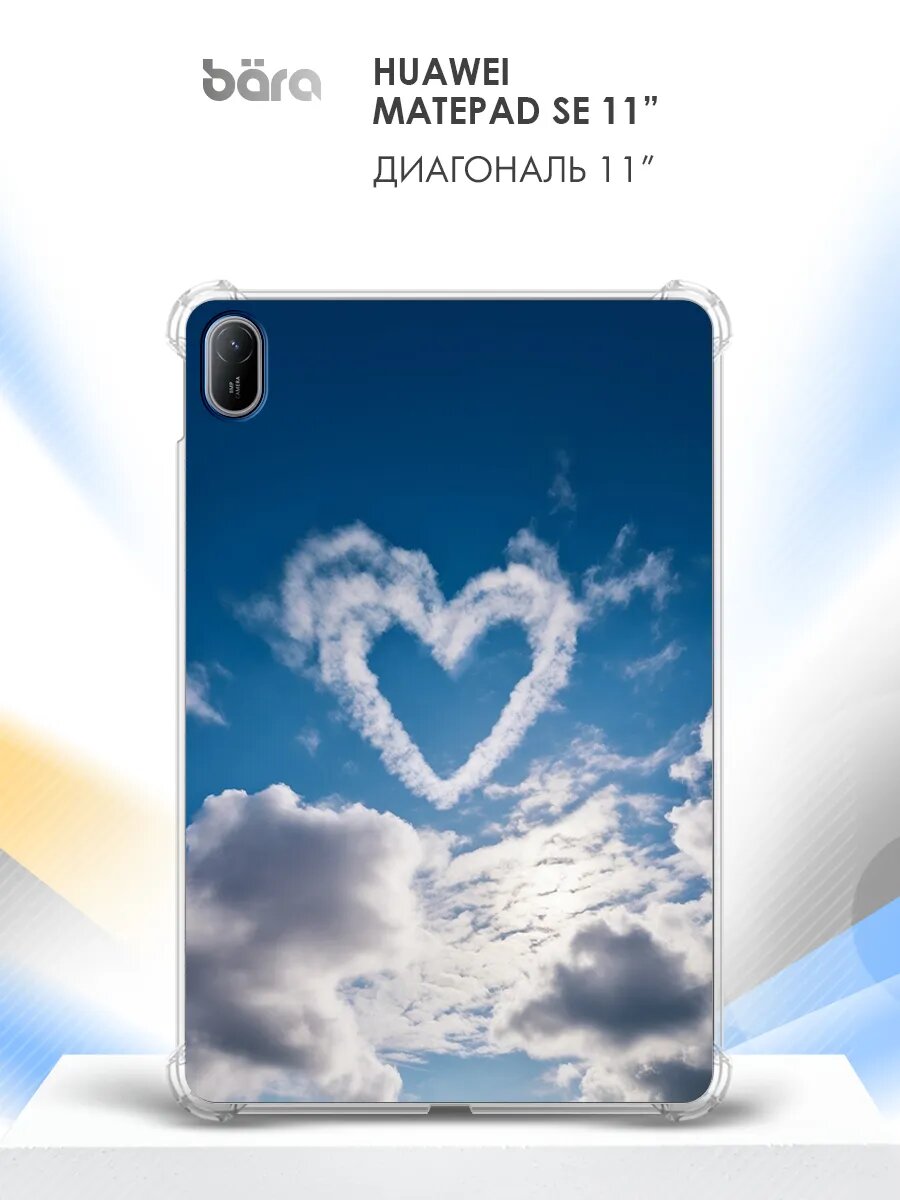 Чехол для планшета на Huawei MatePad SE 11”, Хуавэй МатеПад СЕ 11", накладка, защитный, с рисунком