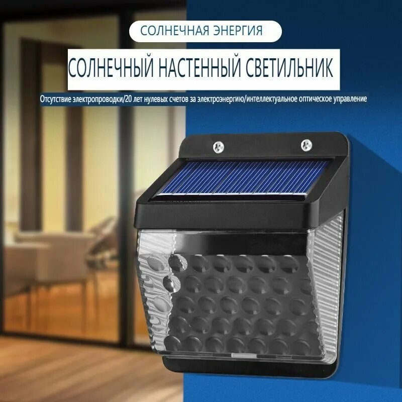 Уличный светильник — фото 1