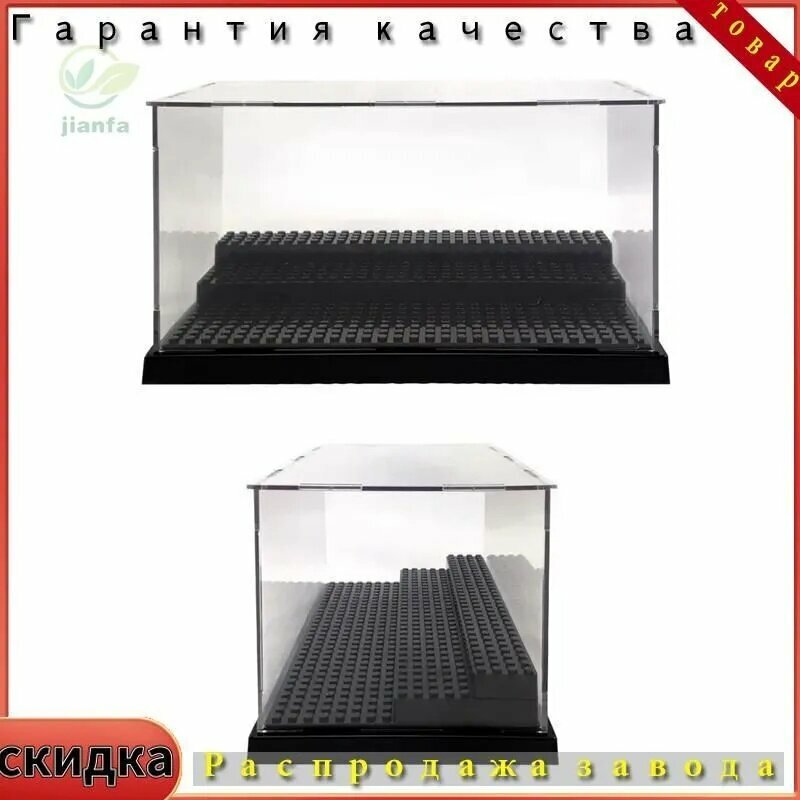 Аксессуар для фигурок — фото 1