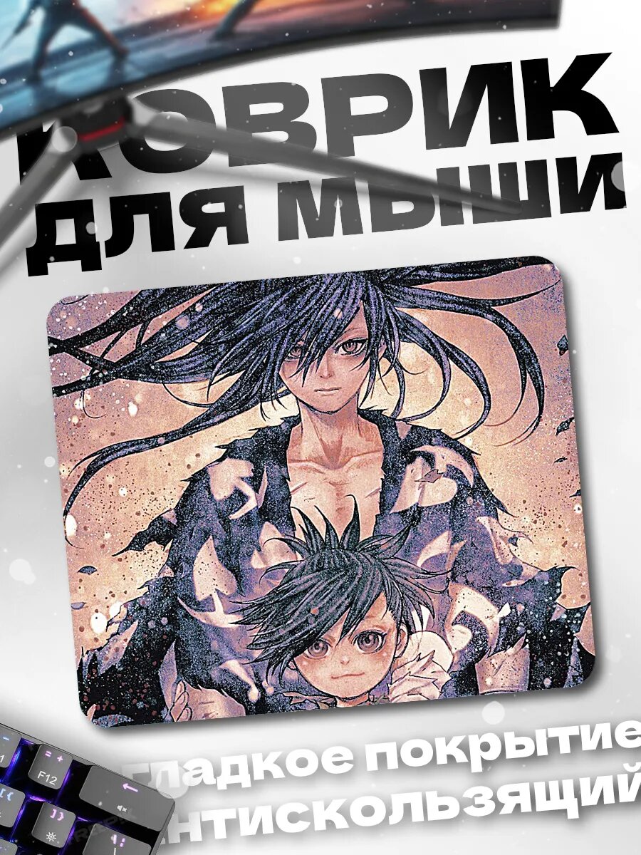 Коврик для мыши Дороро
