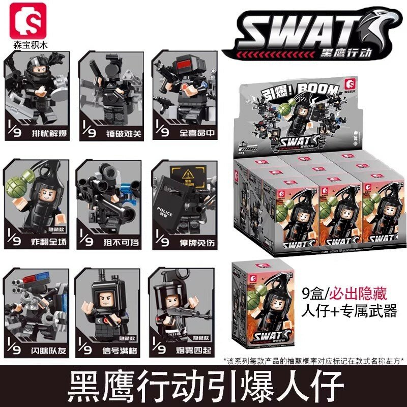 Блоки тактического Черного Ястреба миниые с 180 частей для