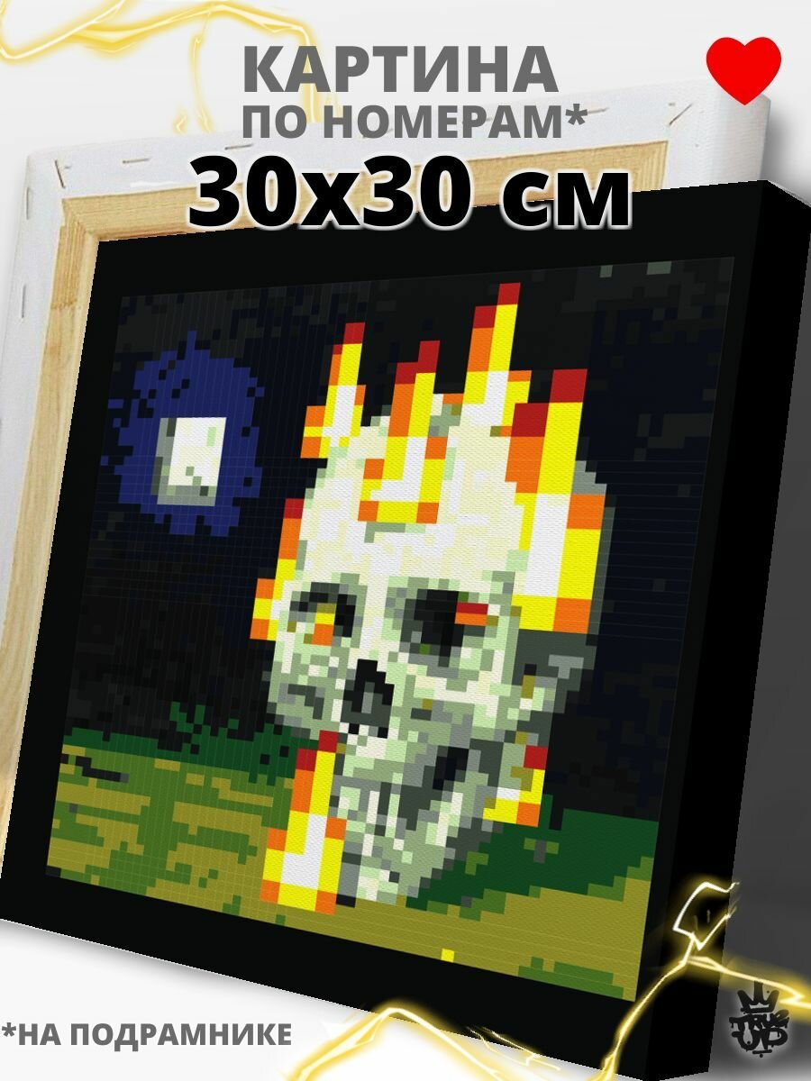 Майнкрафт картина по номерам на холсте