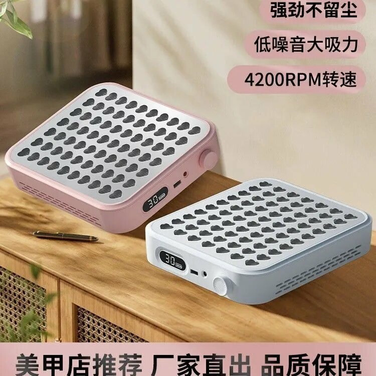 Машинка для ногтей, стиль "Последний 503 пылесос белый, хранение"