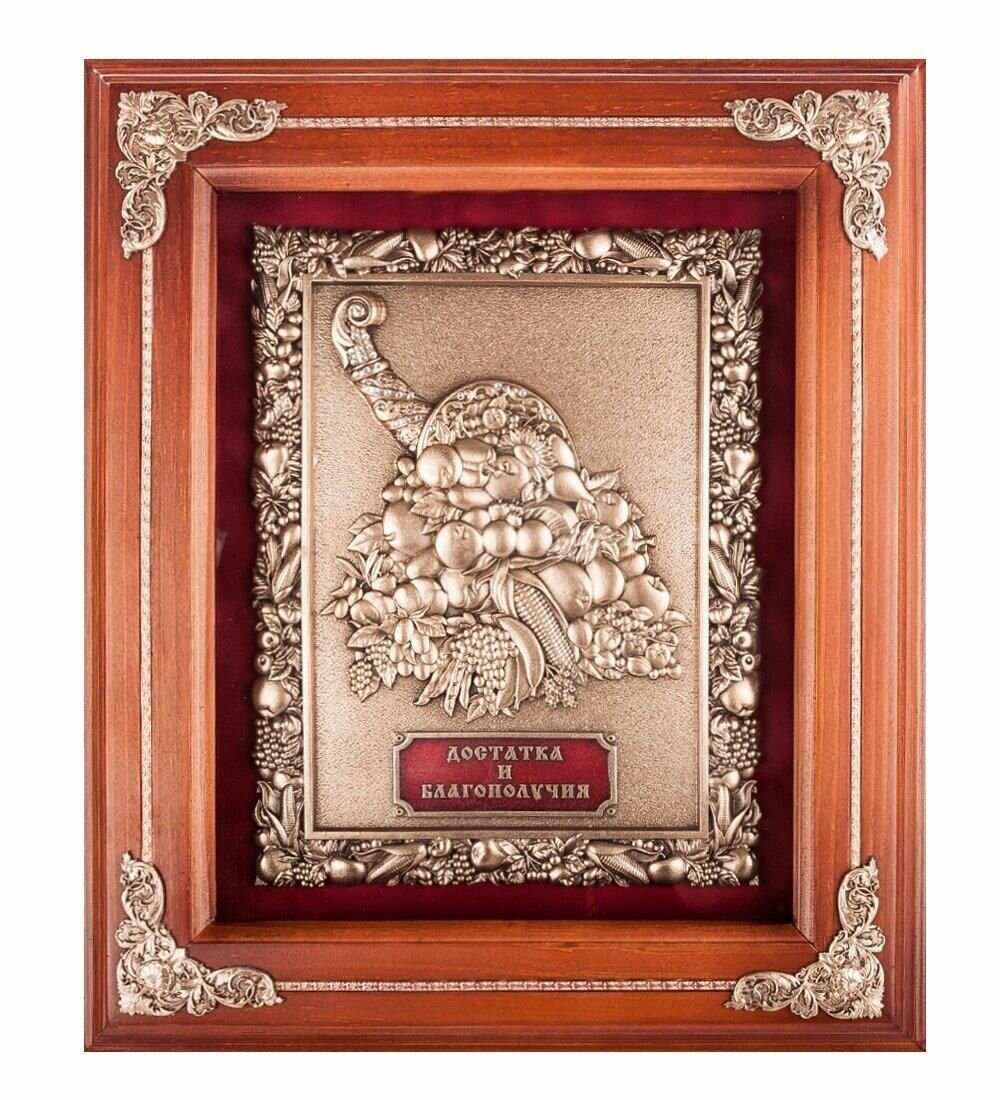 Панно Рог Изобилия 29х33 A2025926