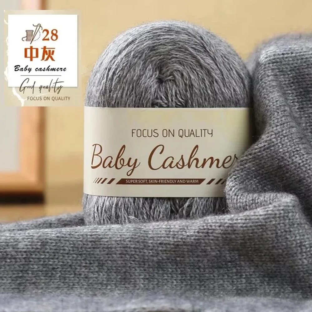 Кашемировая пряжа Baby Cashmere, серый, Type 28