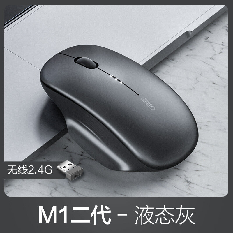 Беспроводная мышь Inphic M1 II 2.4G одноканальная жидкостный серый матовое покрытие тихая работа с подзарядкой Type-C