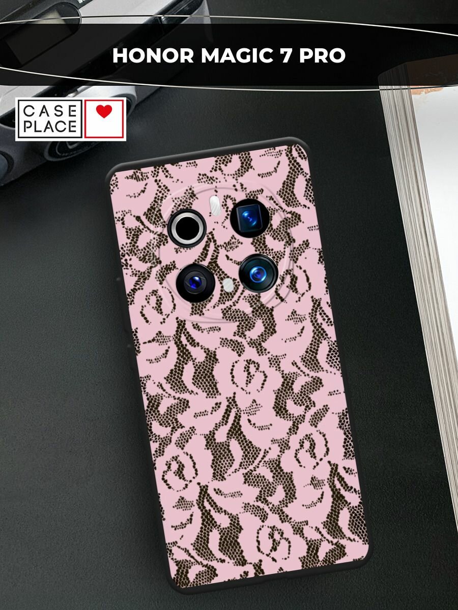 Черный матовый чехол на Honor Magic 7 Pro / Хонор Мэджик 7 Про с принтом Розовые кружева цветов
