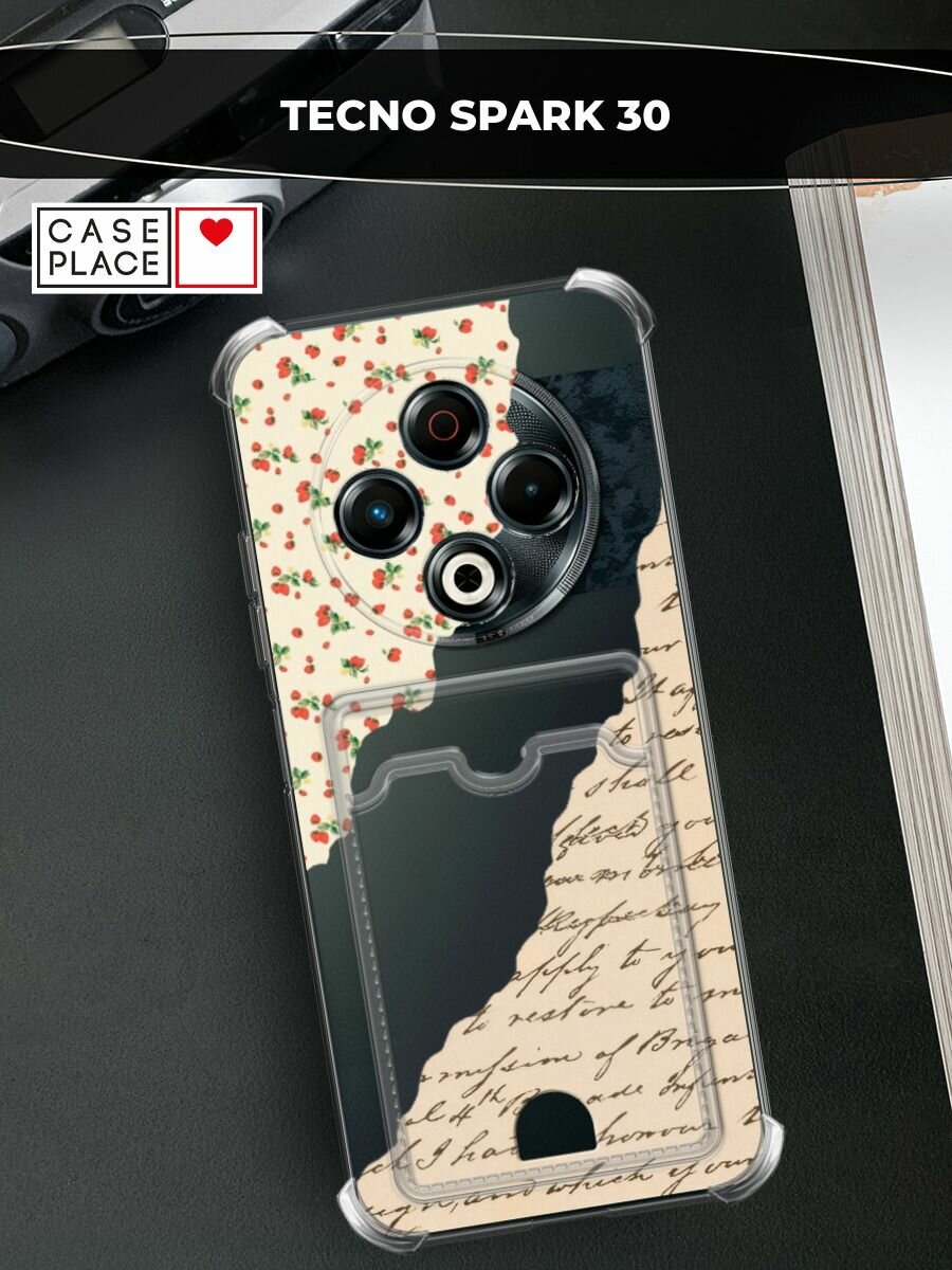 Чехол на Tecno Spark 30 (Текно Спарк 30) с картой и принтом Коллаж с ягодами