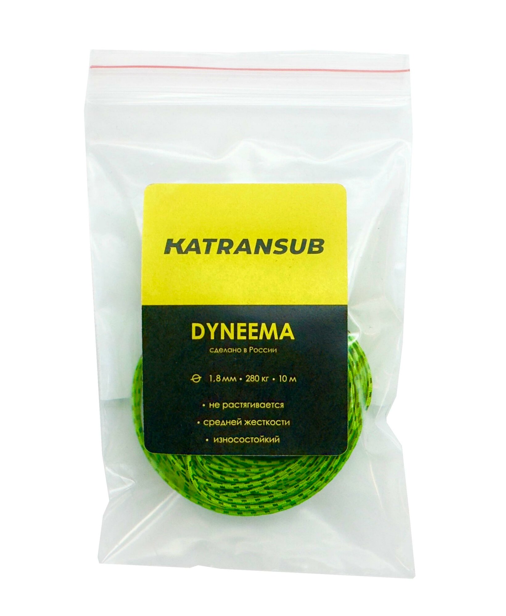 Линь KATRANSUB DYNEEMA GREEN (1,8 мм, на разрыв 275 кг, цена за 10 метров)