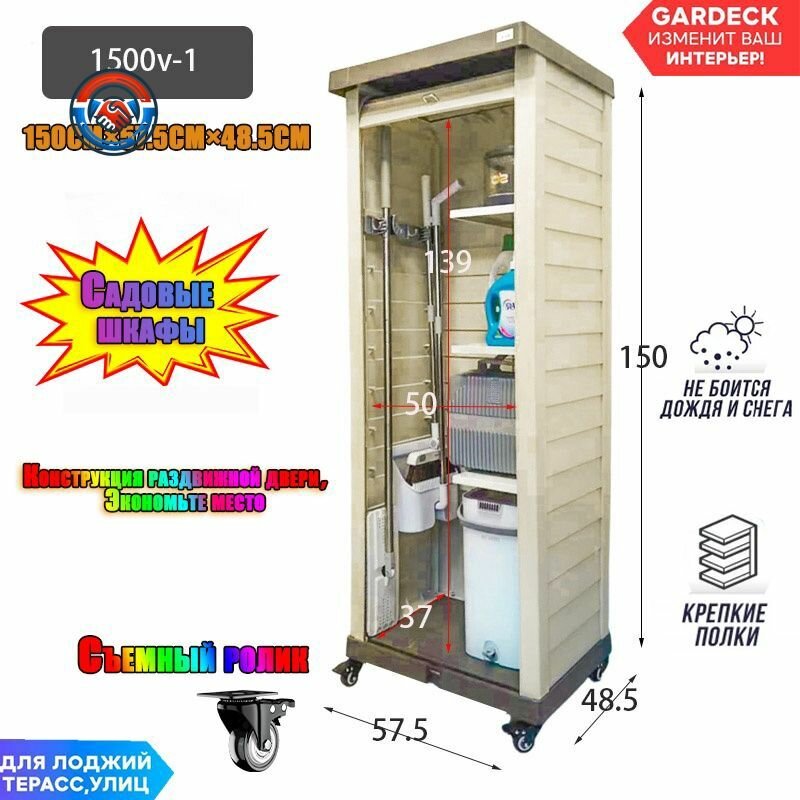 Садовый пластиковый сундук, вместительный ящик для хранения садового инвентаря и инструментов на даче и балконе, имитация деревянного сундучка для уютного оформления участка