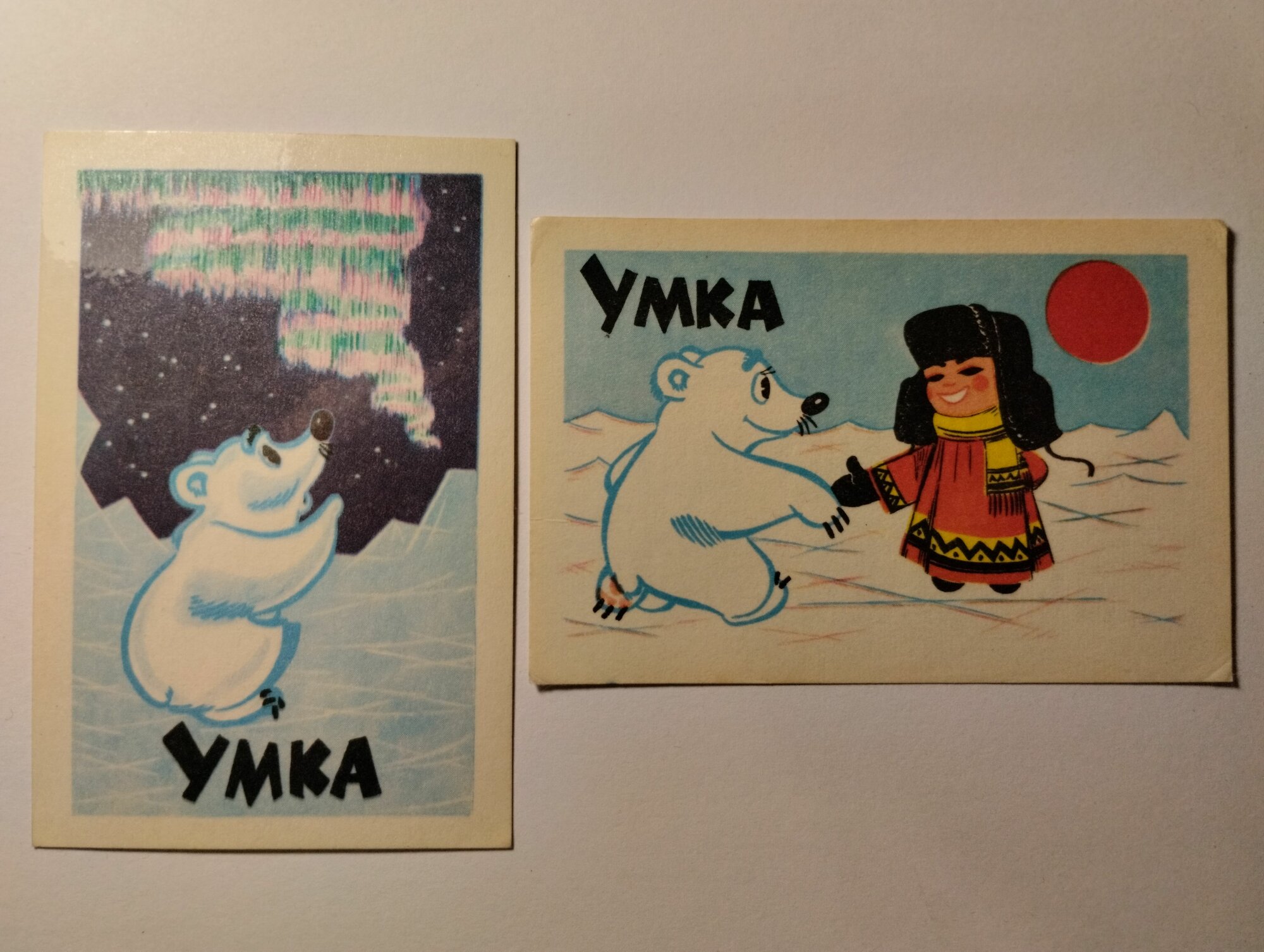 Календарик карманный СССР. 1981, 1982 год. Мультфильм "Умка" (набор из 2-х штук)