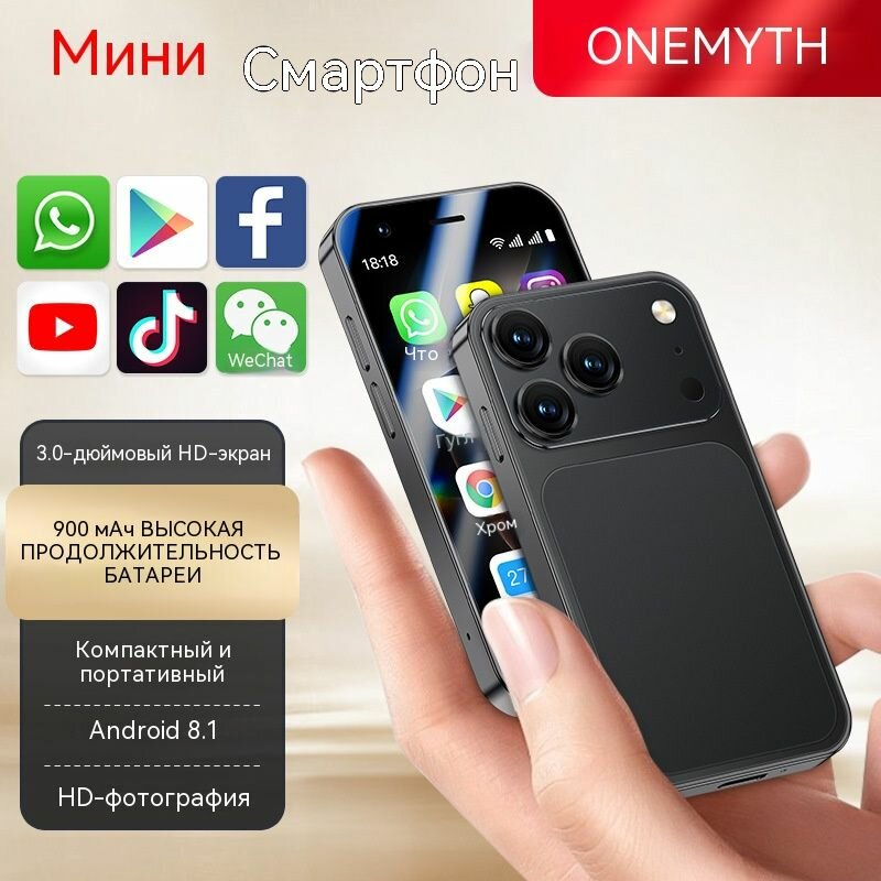 Смартфон Global 2/16 ГБ, черный