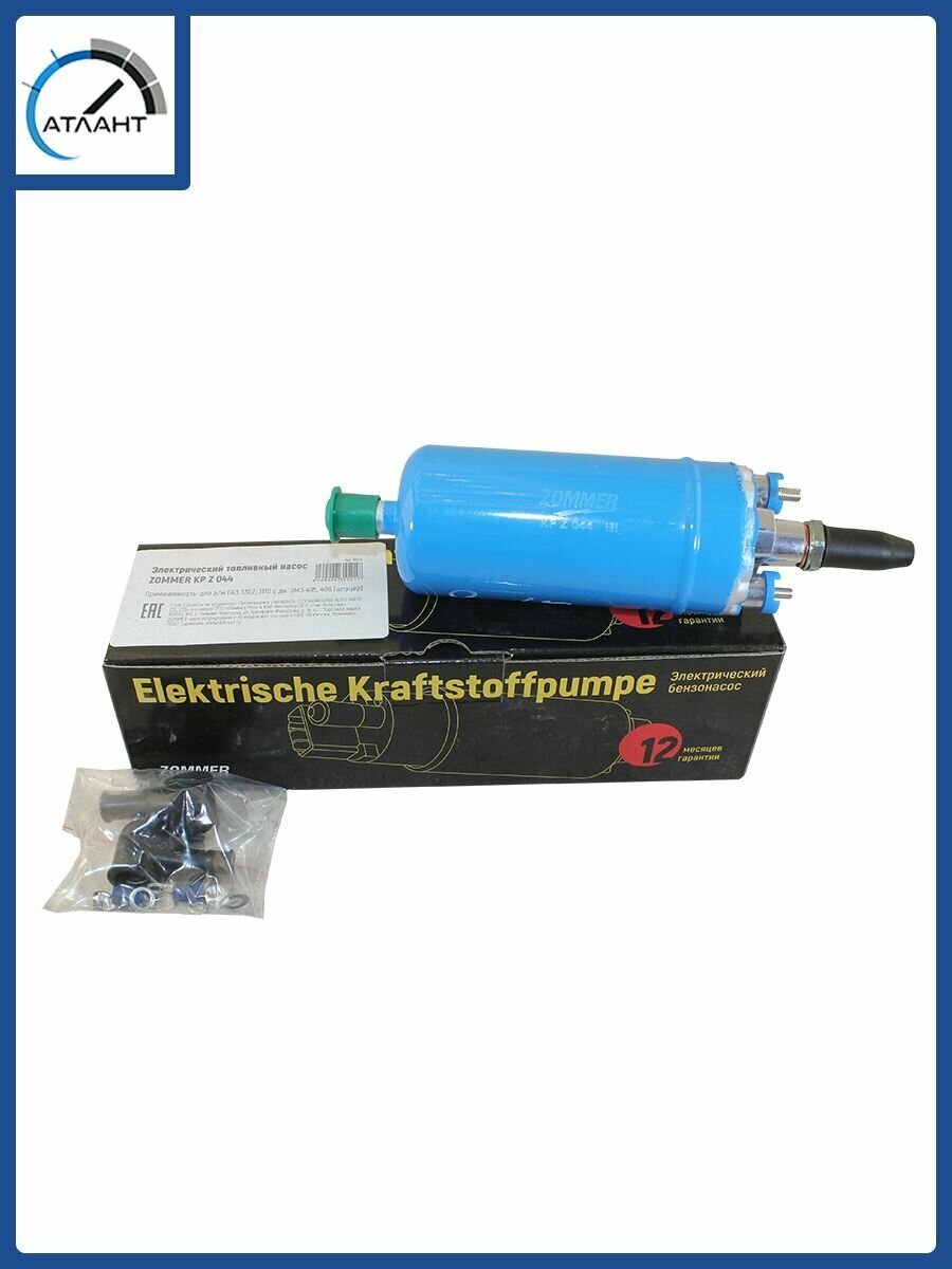Zommer Бензонасос электрический дв. ЗМЗ-406 под штуцер (18084) арт. KPZ044